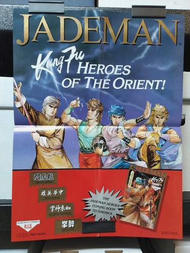 Kung Fu Heroes of the Orient Jademan Comics 15 x 20 " Promo Poster 1988 ...