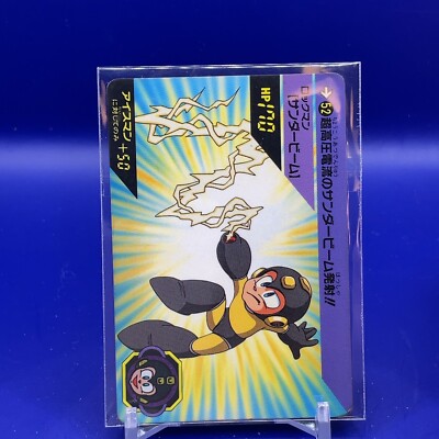 Thunder Beam - Mega Man Rock Man CG Capcom 1992 Japan #001 | eBay