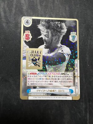 NJPW Rebirth For You Premium Booster 2023 Foil Stamp - KENTA | eBay