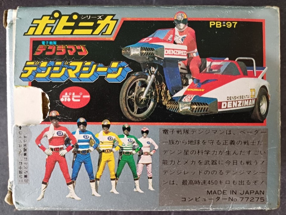 70s Popy PB-97 Denjiman Denji Machine Chogokin Godaikin Power Rangers ...