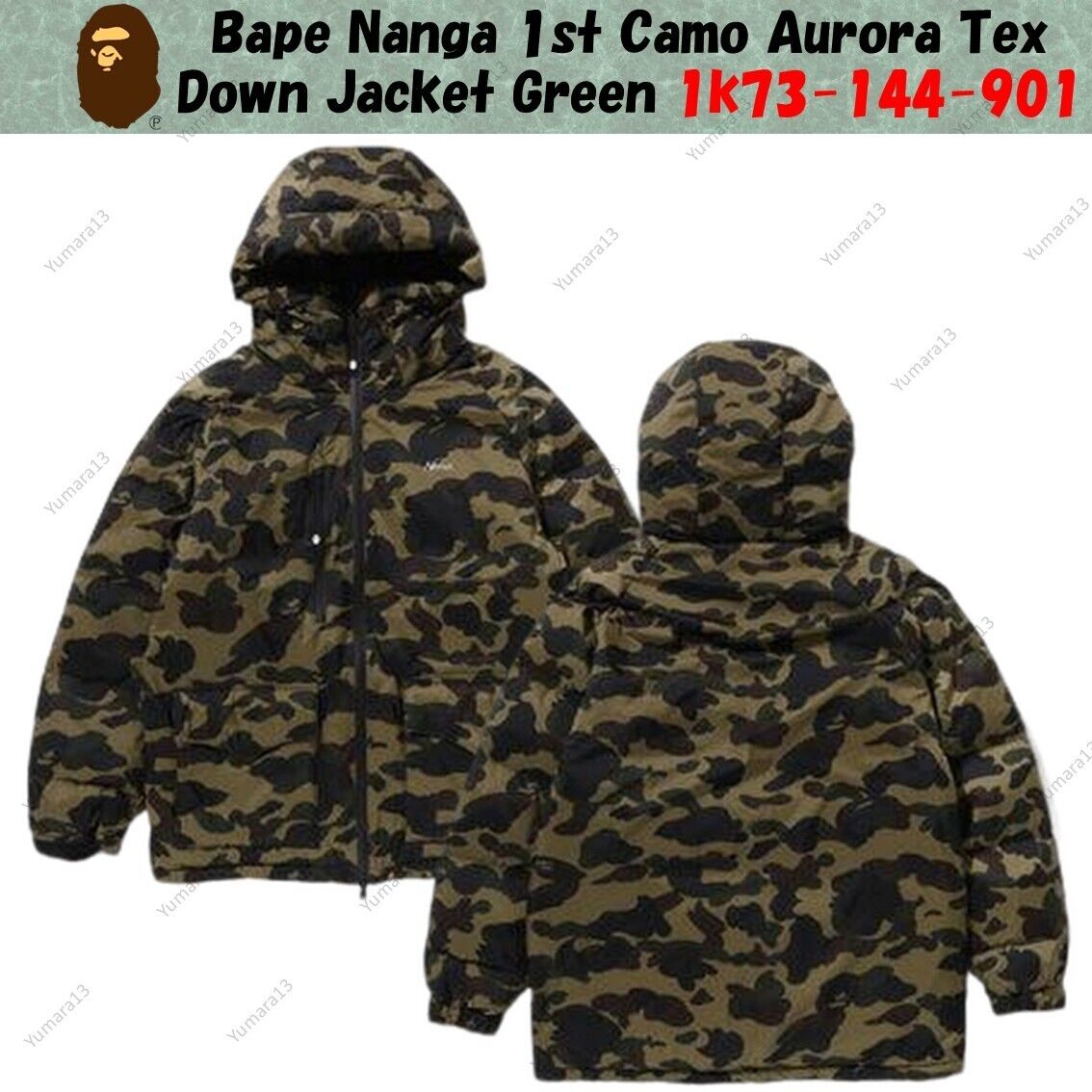 Bape Nanga 1st Camo Aurora Tex Down Jacket Green 1k73-144 Bape Nanga 1st Camo Aurora Tex Down Jacket Green 1k73-144