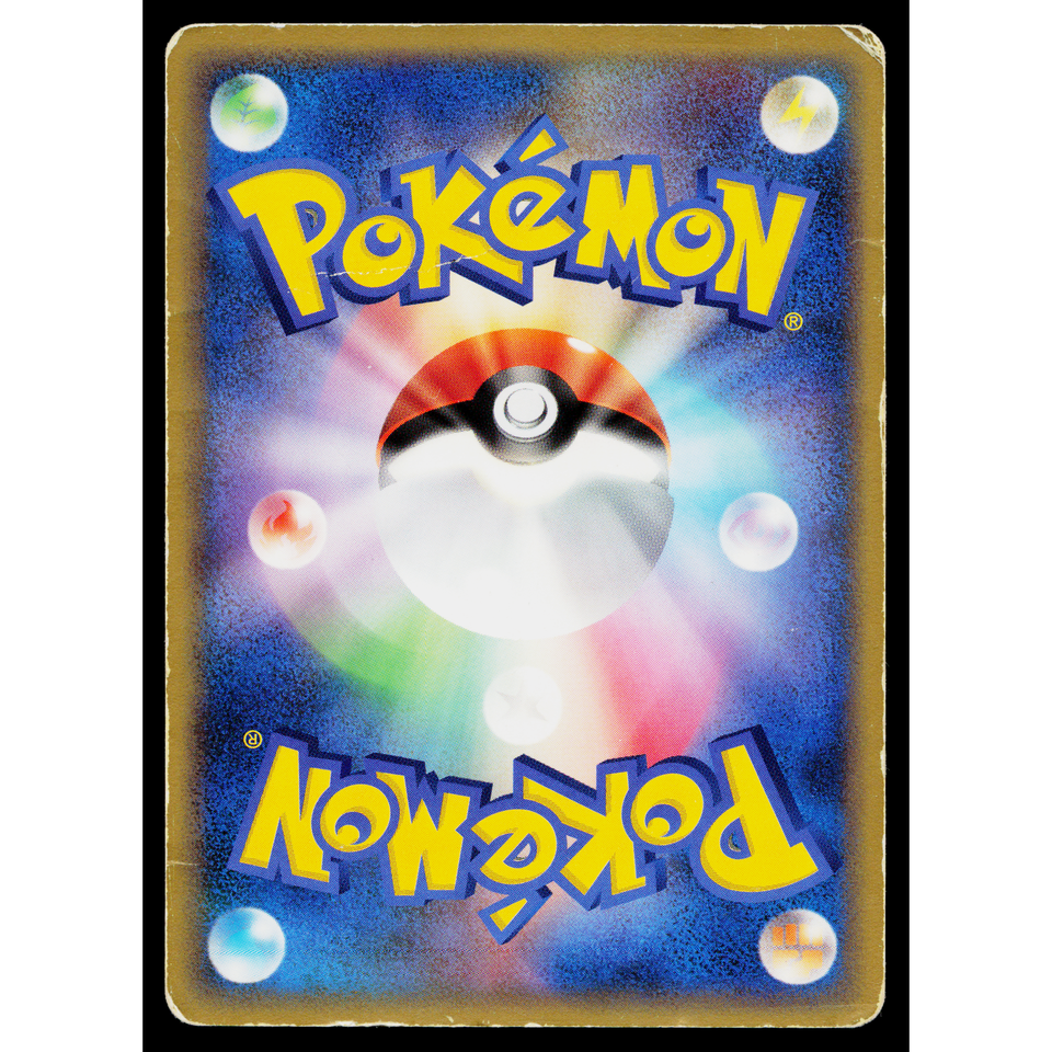 POKEMON REVERSAL 011/016 MEGANIUM DECK JAPANESE POKEMON TCG | eBay