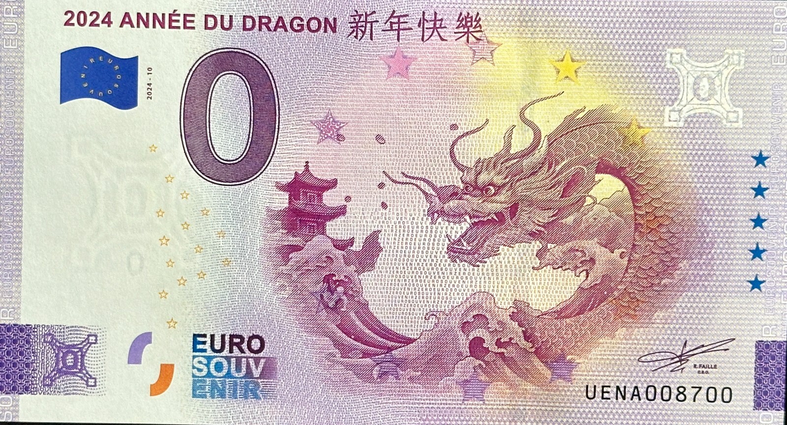 Billet De 0 Euros 2024