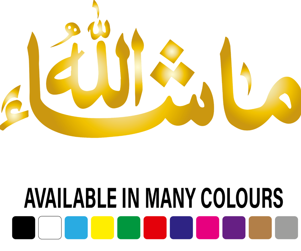 Mashallah Sticker Arabic Calligraphy for Walls Mirrors Doors Window ...