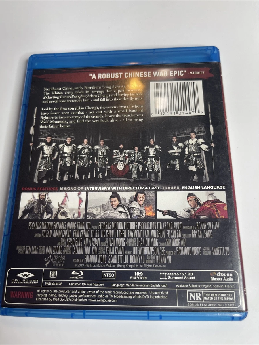 Saving General Yang Blu Ray