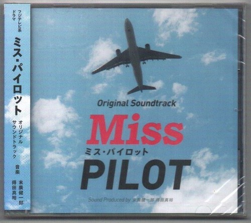 Miss Pilot (TV Series) Soundtrack OST 2013 JAPAN CD w/ OBI SEALED ...