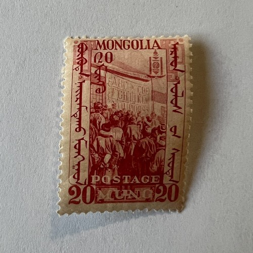 1932 MONGOLIA STAMP #67 REVOLUTION STUDYING LATIN ALPHABET UNUSED OG | eBay
