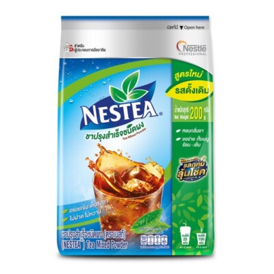 Nestea Instant Tea Mix Powder Unsweetened Low Fat Beverages Drinks 200 ...