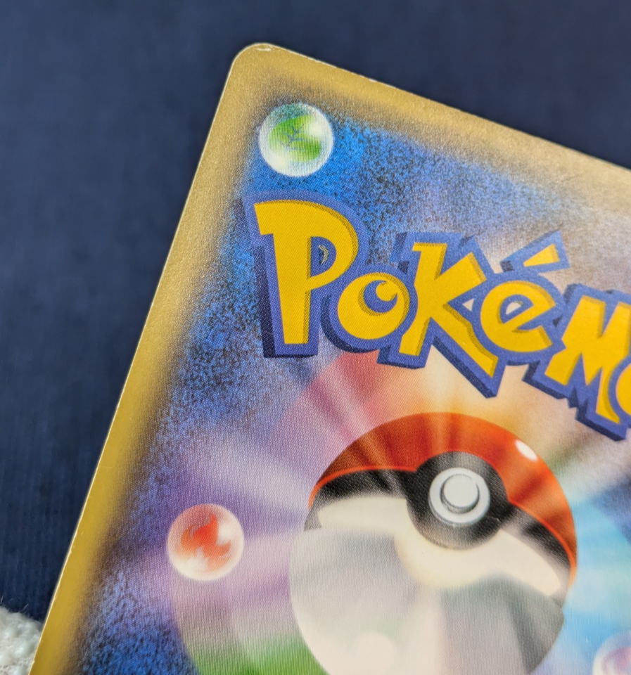 Pokemon Card Mew CP 017/036 CP5 Mythical & Legendary 1st Edition Japan ...