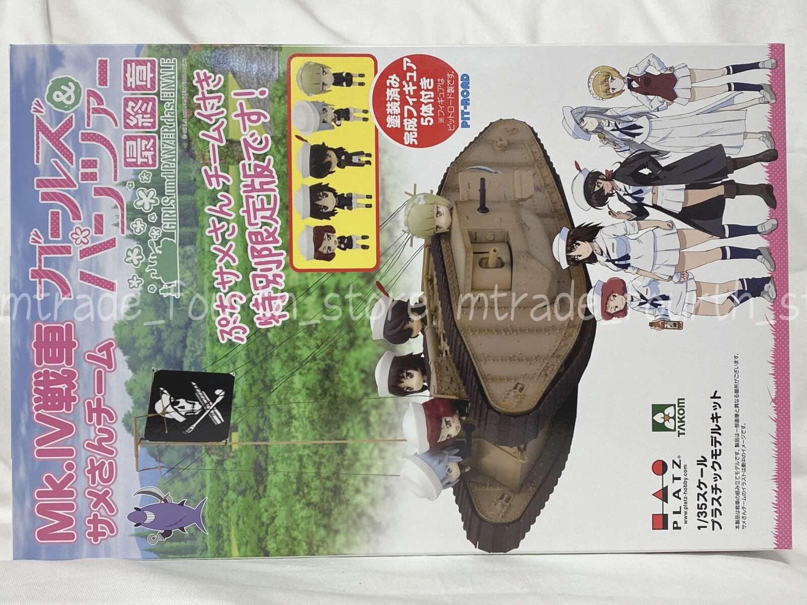 PLATZ 1/35 Girls Und Panzer Mk.iv Tank Kit With Shark Team Figure Gp-58 ...