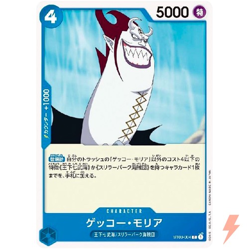Gecko Moria ST03-004 C Start Deck (Royal Seven Warlords of the sea) ONE PIECE | eBay
