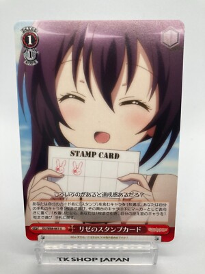 Weiss Schwarz Is the Order a Rabbit? GU/W88-061 U Rize | eBay