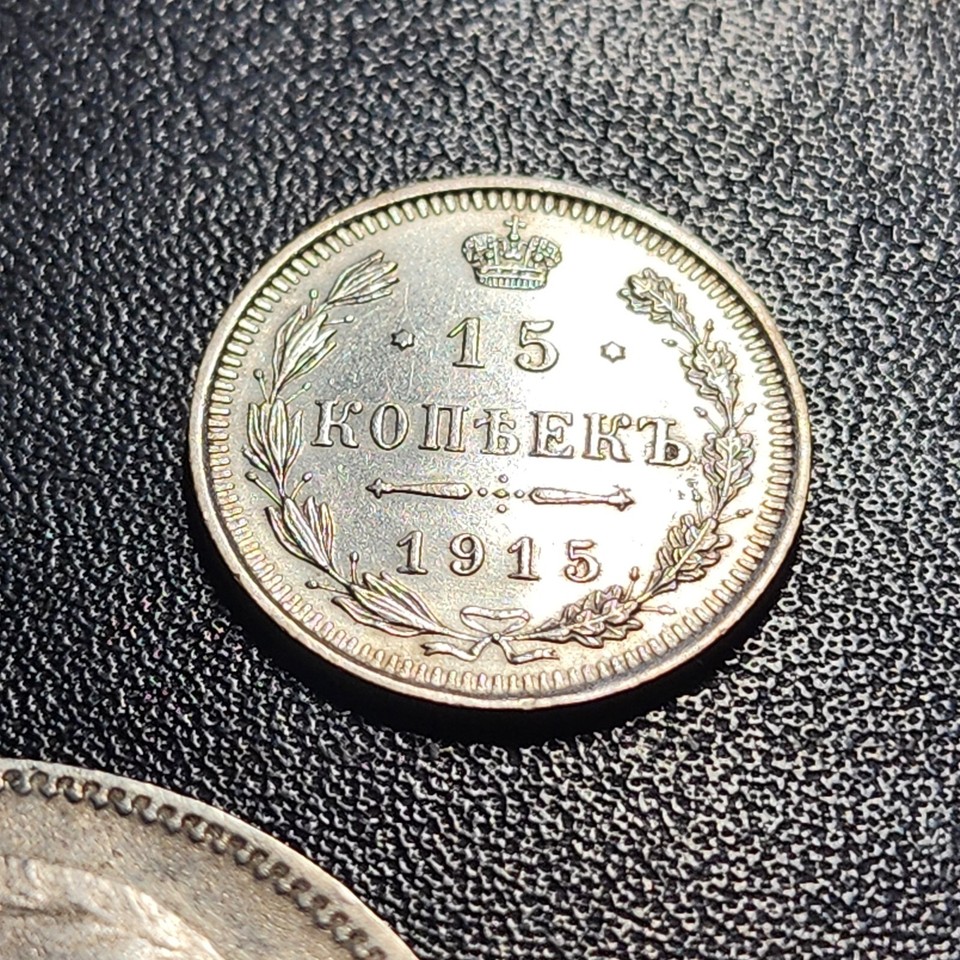 Imperial Russia 1 Rouble Ruble 1898 Silver Coin Tzar Nicholas II 15R | eBay