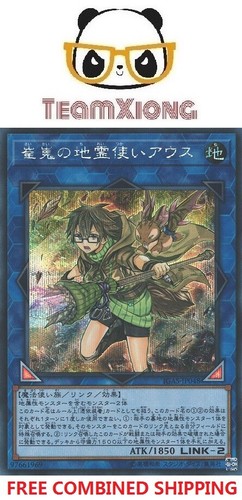 YuGiOh Konami IGAS-JP048 Secret Rare Aussa the Earth Charmer Immovable Japanese | eBay