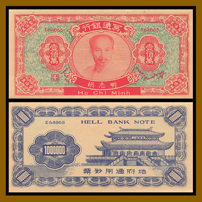 Vietnam (Vietnamese) Original Hell Money, Ho Chi Minh AU/Unc | eBay