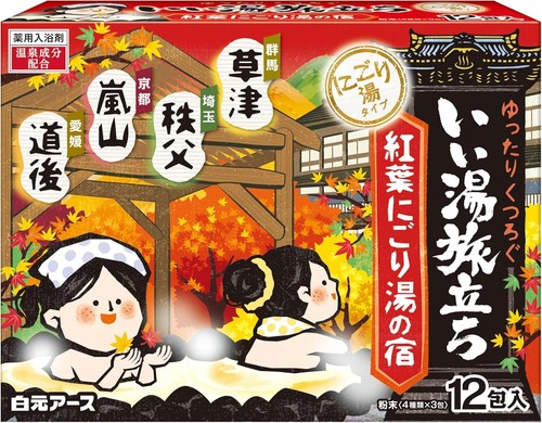 Japanese Onsen Bath Salt Set 12 Packs | 4 Types | Hot Spring Experience ...