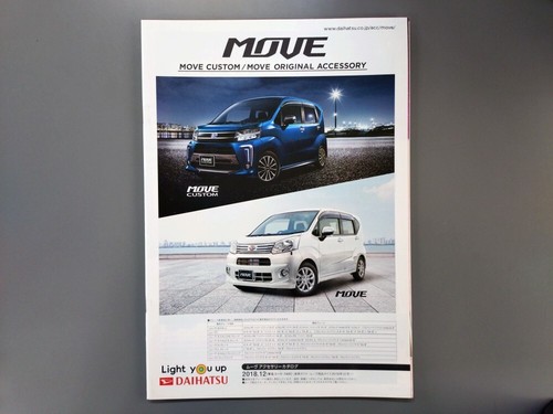 Accessory Catalog Move/Move Custom Published 2018/12 Used | eBay