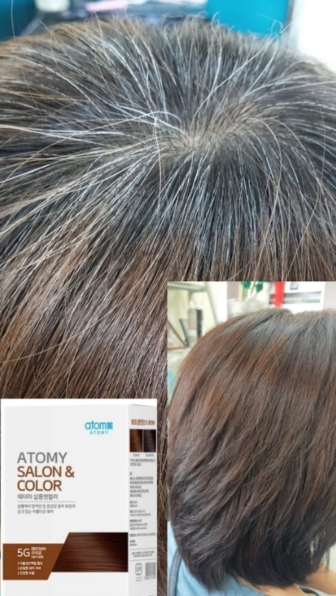ATOMY Salon & Color #Brown Self Hair Dye Hair Care & Styling K-Beauty ...