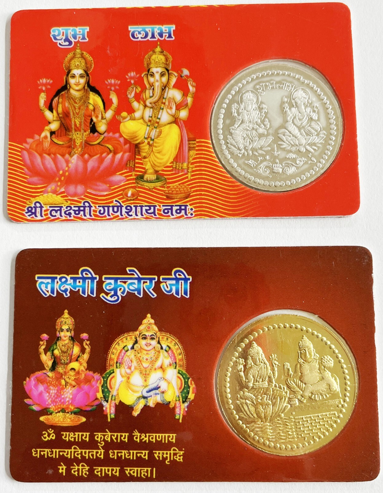 Subh Labh and Lakshmi Kuber JI ATM CARD GOLD PLATED COIN L-3.25" | eBay