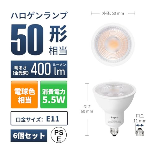 [E11] Lepro LED halogen bulb E11 LED bulb spotlight halogen 50W equivalent 4894495032792| eBay