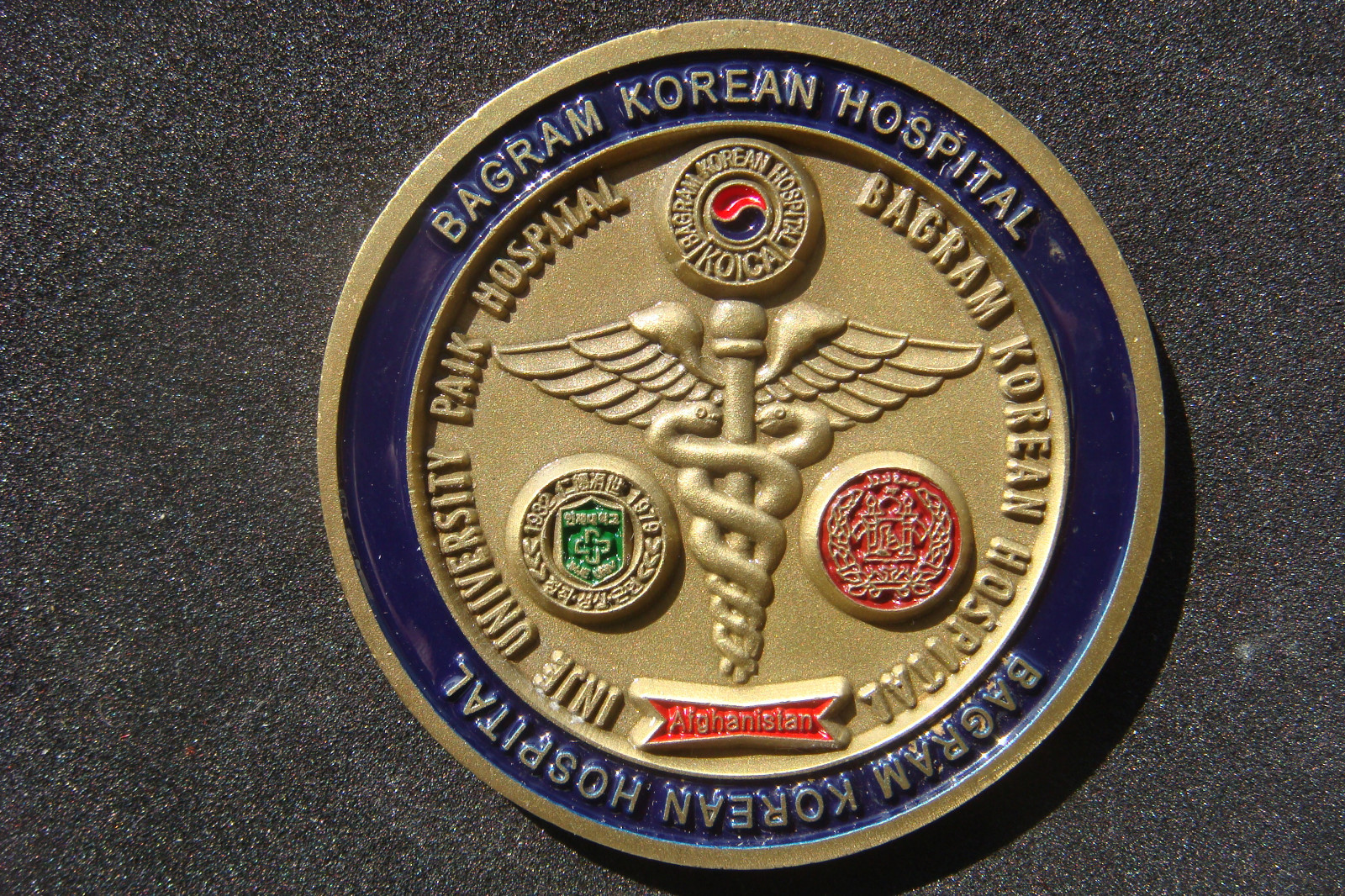 RARE BAGRAM KOREAN HOSPITAL AFGHANISTAN ISAF ENAMEL REPUBLIC OF KOREA ...