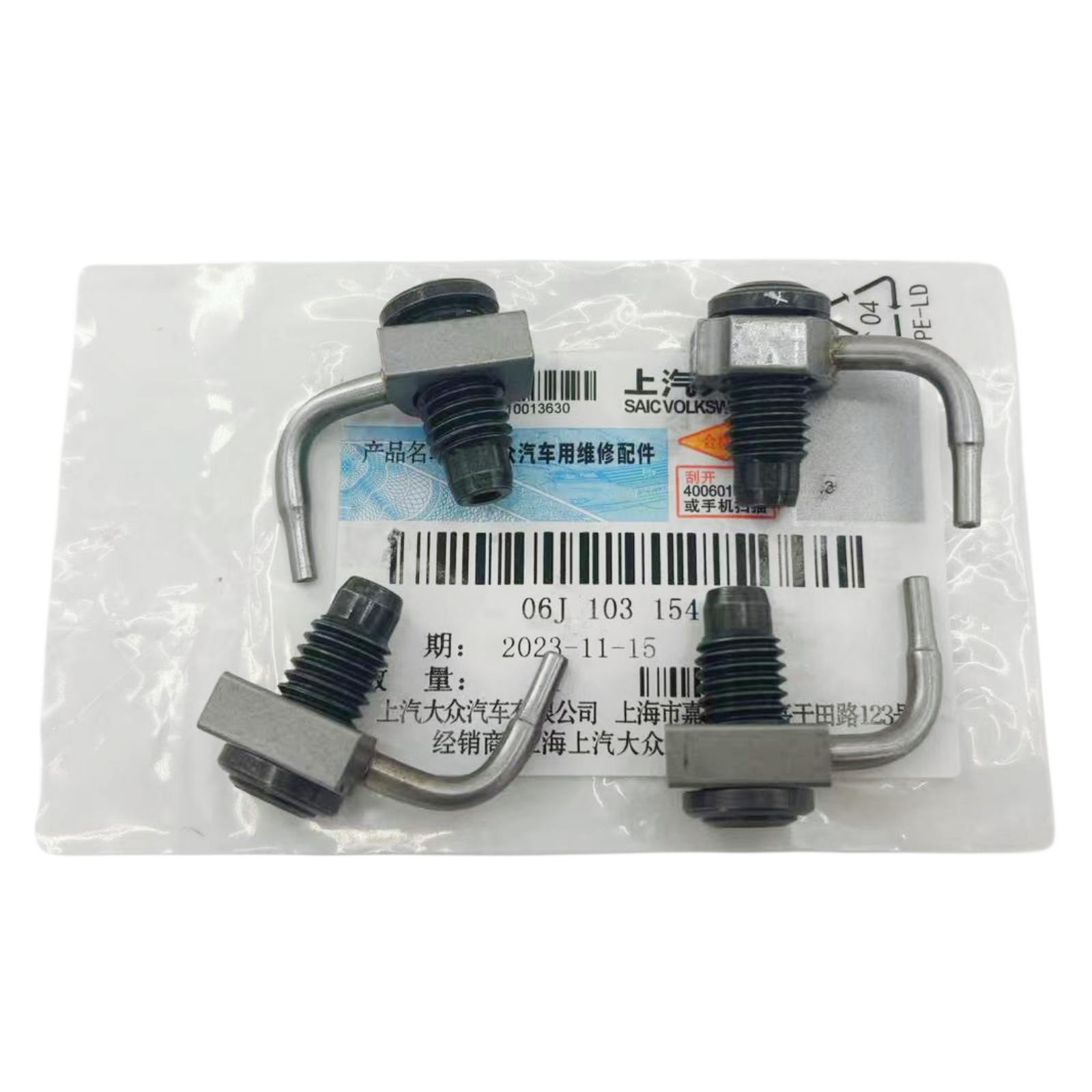 4PCS Engine Gasline Oil Nozzle For VW Golf Passat Audi A3 A4 1.8T ...