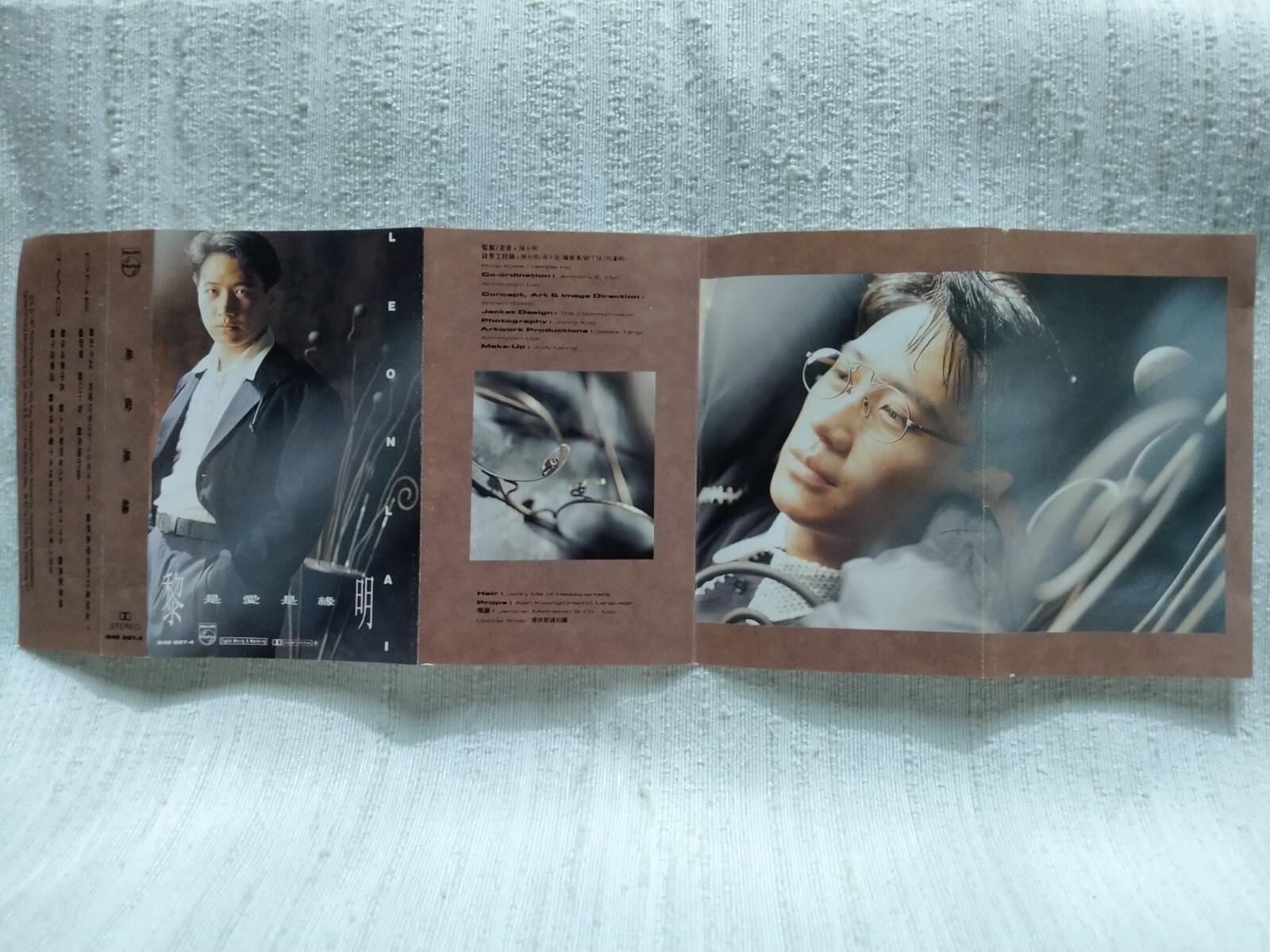 Leon Lai (Li Ming) Its Love. Its Destiny 1991 Super star in China ...