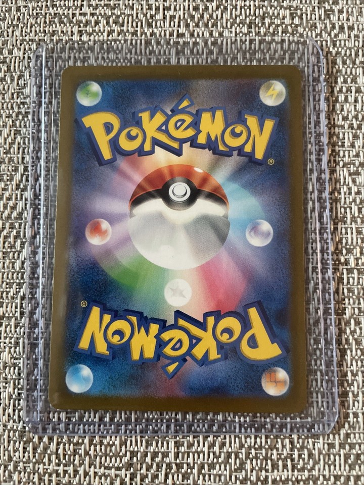 Pokemon TCG Pikachu Classic Collection Japanese 008/032 CLL 2023 | eBay