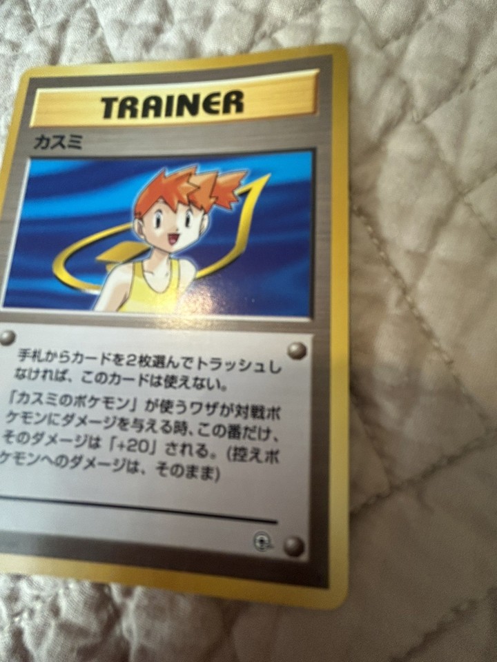 Misty Kasumi TRAINER Pokemon Old back TCG Japanese card (1996) Non Holo ...
