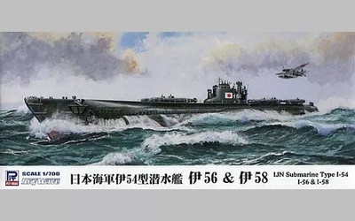1/700 Japanese Navy I-54 Class Submarines I-56 & I-58 Set Skywave ...