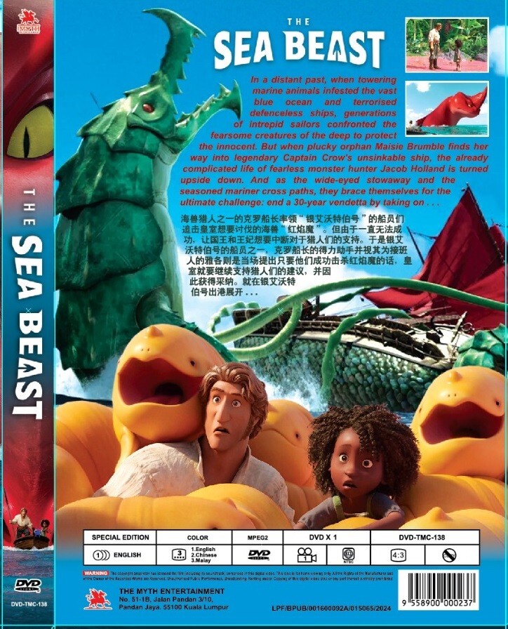 Anime DVD The Seas Beast ( 2022 Film / 海兽猎人 ) English Dubbed | eBay