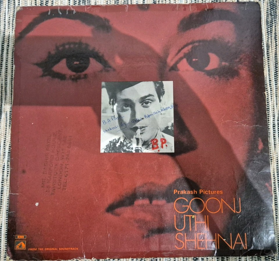 Goonj Uthi Shehnai (1959) Bollywood Indian Vinyl LP Record Mohammed ...