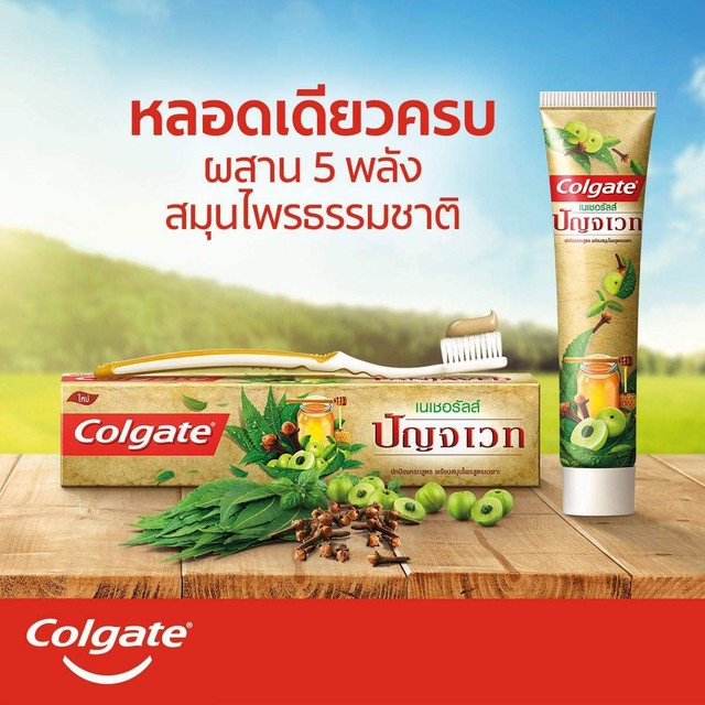 Panjaved Colgate Thai Natural Herbal Toothpaste Oral Cavity Good Health ...