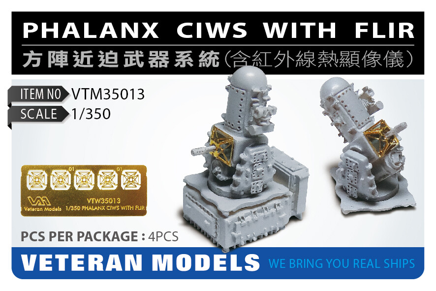 Veteran Models 1/350 Phalanx CIWS | eBay