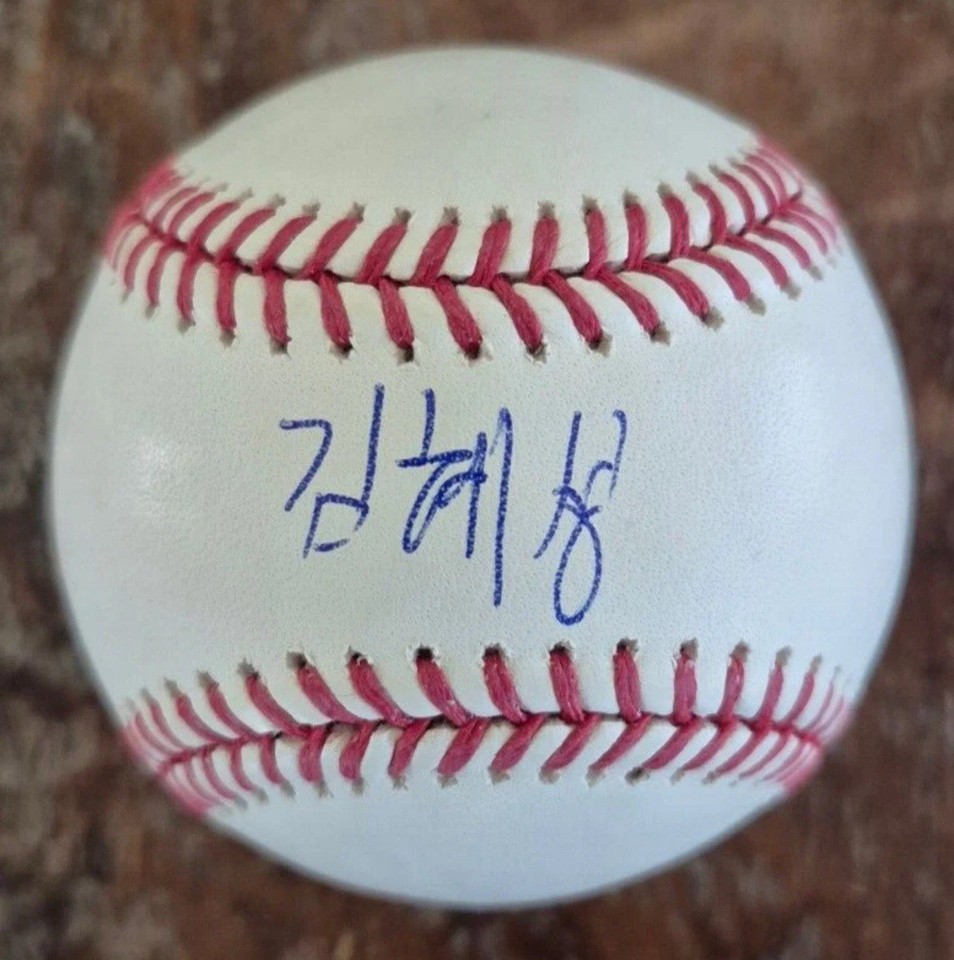 HYESEONG KIM Signed Rawlings Baseball ROMLB DODGERS HANGUL Auto (JSA ...