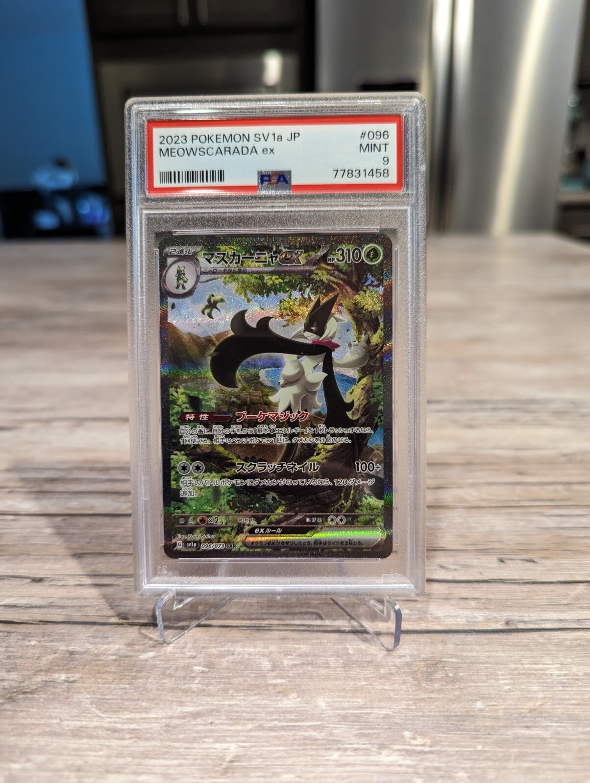 PSA 9 Pokemon Card Scarlet Violet Meowscarada ex SAR 096/073 sv1a ...