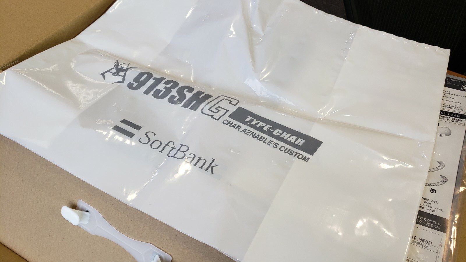 Sharp 913sh Softbank 1/12 Zaku Head Charger Kit only, no phone included ...