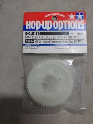 NEW Tamiya NDF-01 2-Speed Transmission Driven Gear (54T/57T) #53814 ...