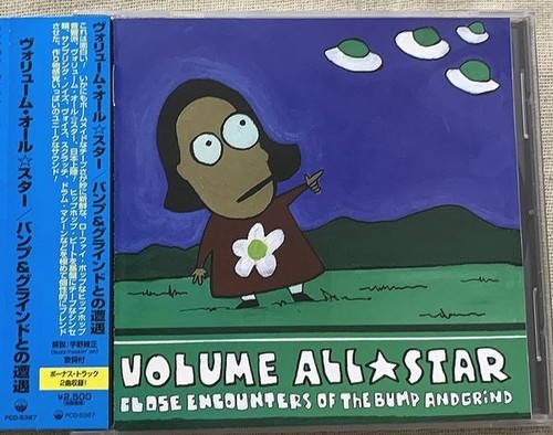 CD Volume All Star Bump & Grind Volume All Star Close Encounters Of The ...