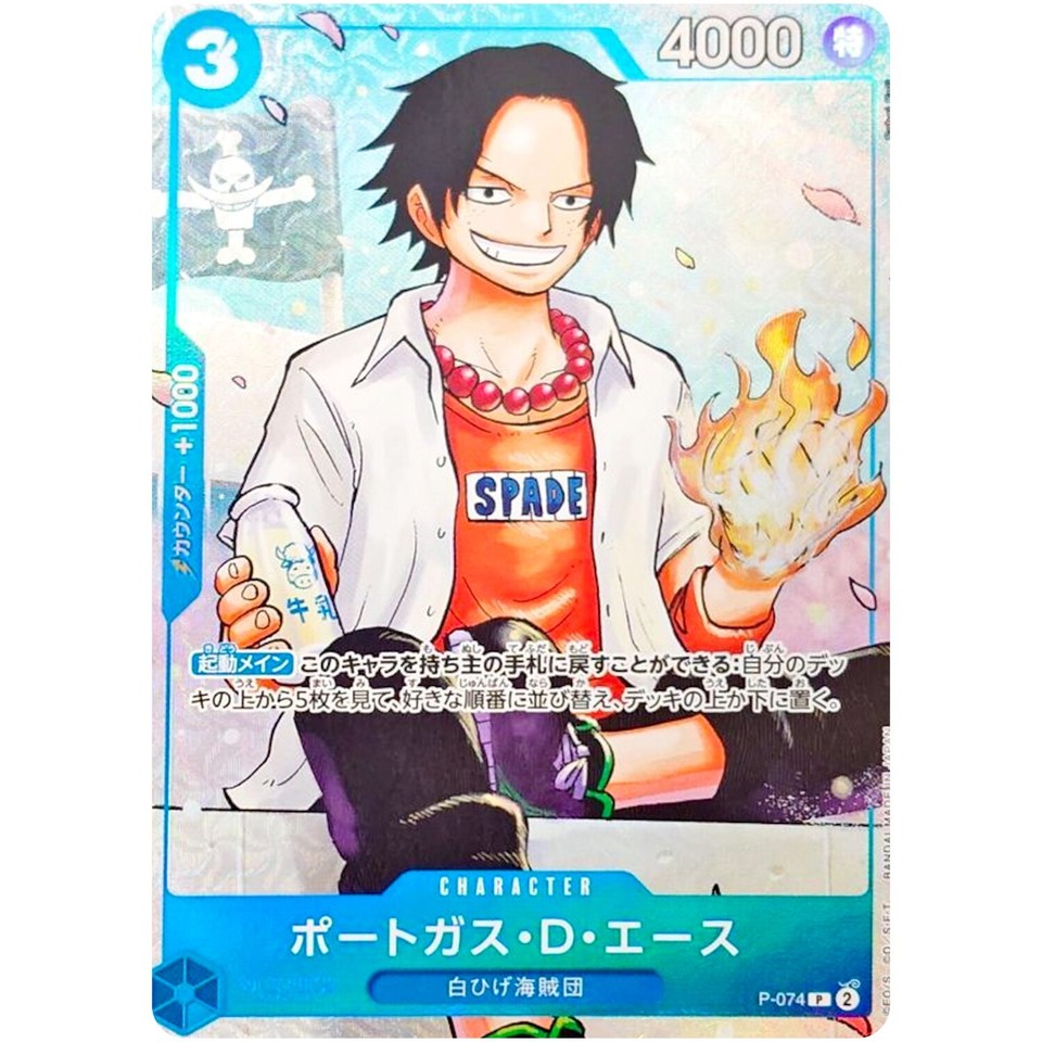The Strongest Three Brothers PACK P-073 074 075 - ONE PIECE Card Game ...