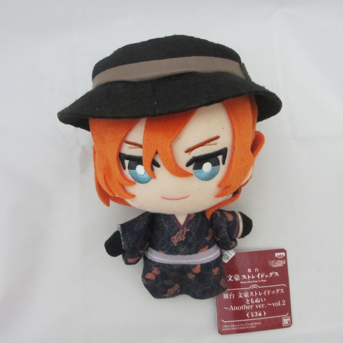 Chuuya Nakahara Plush Doll Another Ver. Bungo Stray Dogs Tomonui from ...