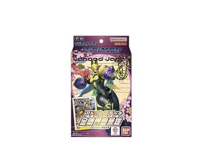 BANDAI Digimon Card Game Advanced Deck Kongokai Mandala [ST-22] | eBay