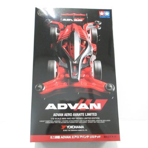 TAMIYA 92441 Mini 4WD ADVAN AERO AVANTE LIMITED ADVAN YOKOHAMA | eBay