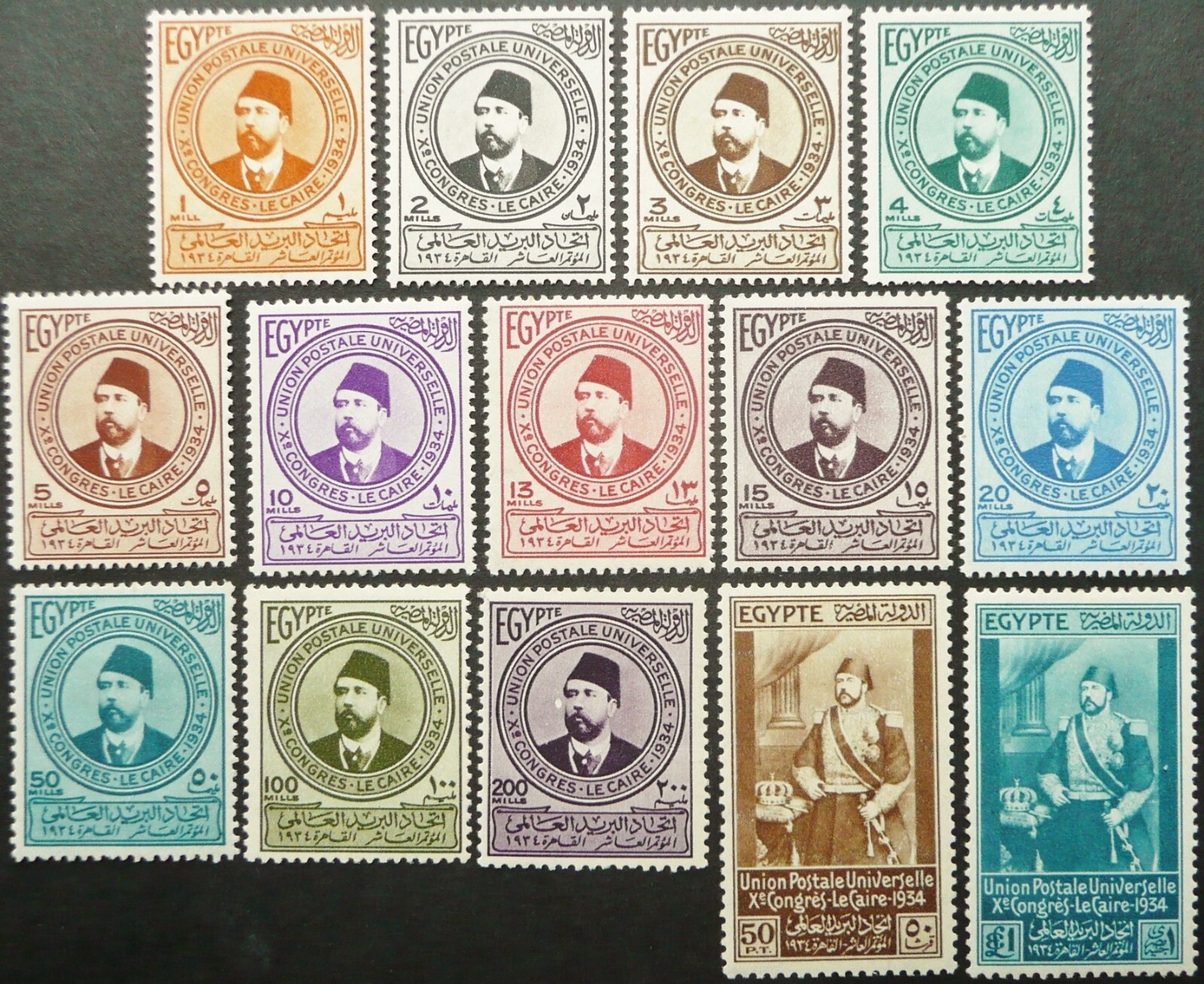 EGYPT 1934 10th U.P.U CONGRESS, CAIRO STAMP SET UPTO £1 POUND - MINT | eBay