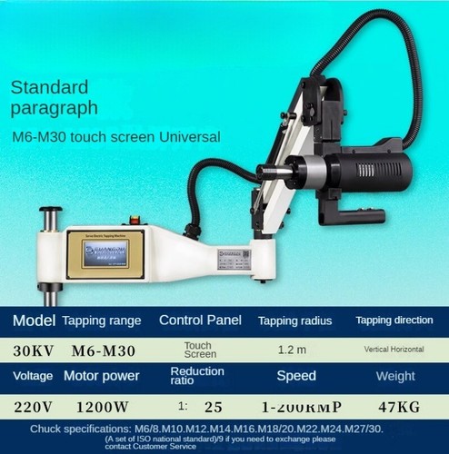 CNC Electric Tapper Tapping Machine Servo Motor Tapper Drilling Tool ...