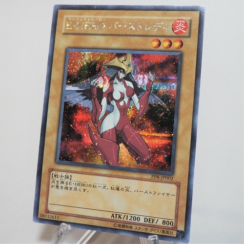 Yu-Gi-Oh Elemental HERO Burstinatrix PP8-JP002 Secret Rare Près de MINT... | eBay