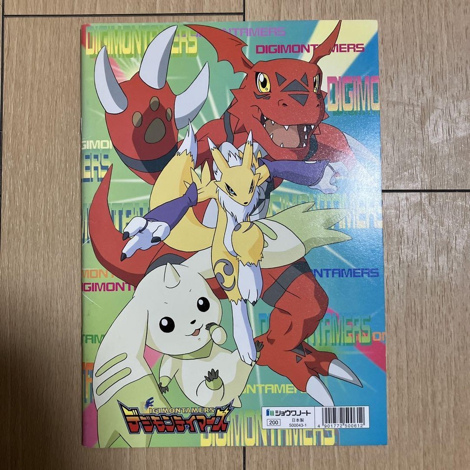 Digimon Tamers Coloring Page | eBay