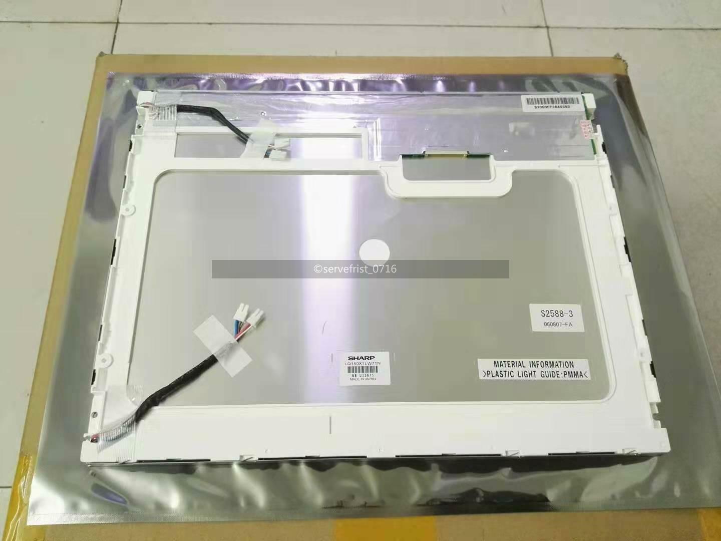 15INCH LQ150X1LW71N SHARP 1024*768 TFT LCD PANEL 90 days warranty | eBay