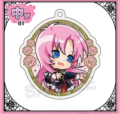 Round Rules Revolutionary Girl Utena Nakayoshi Tenjo Acrylic Keychain ...