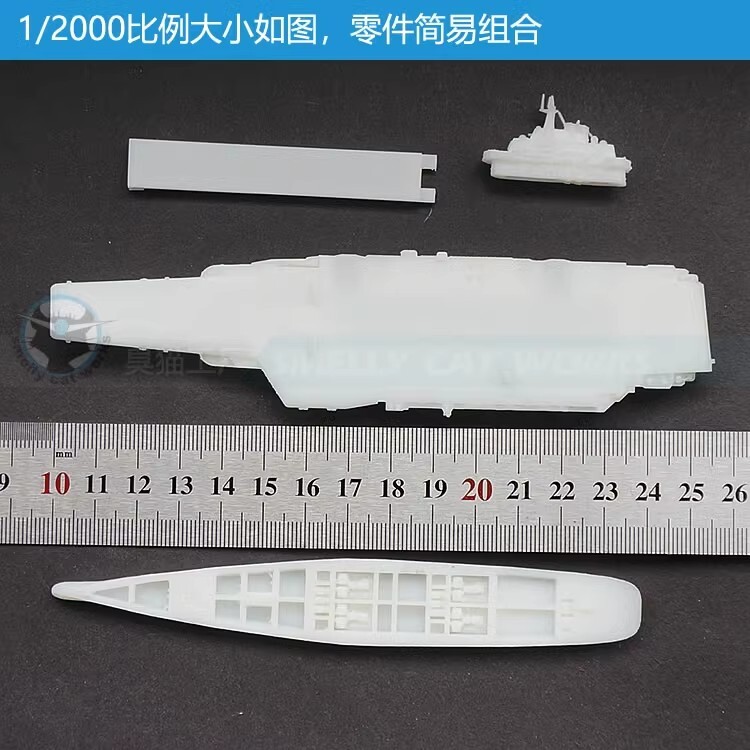 3D Printed 1/1250/2000 China Type 001 Aircraft Carrier Liaoning Model ...
